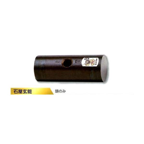 頭の全長１６２ｍｍ口径５５ｍｍ全重量３．０ｋｇ