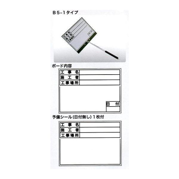 ●サイズシャフト寸法：約190mm〜730mmボード寸法：約(W)255mm×(H)200mm※イレーザー付マーカーが付属しています。