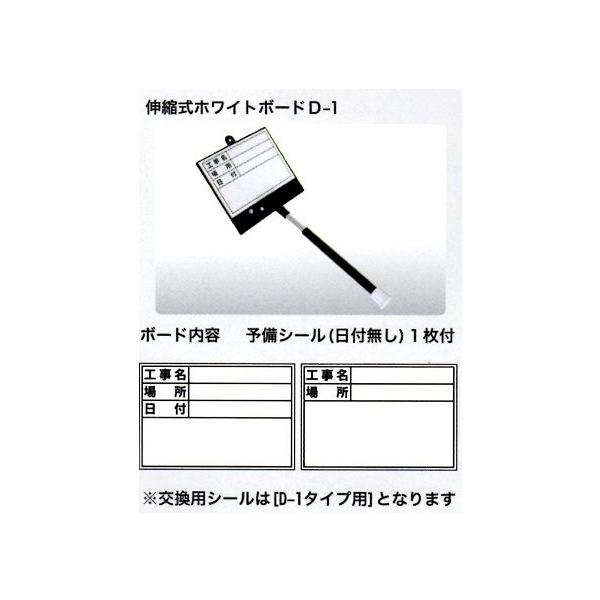 ●サイズシャフト寸法：約205mm〜600mmボード寸法：約(W)150mm×(H)135mm付属イレーザ付マーカー1本予備シール（日付なし）１枚