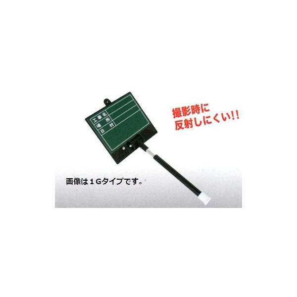 土牛　伸縮式ビューボード・グリーン　D-1G ●サイズシャフト寸法：約205mm〜600mmボード寸法：約(W)150mm×(H)135mm低反射・マグネット取り付け可能！
