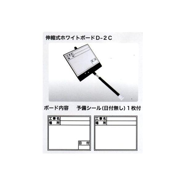 ●サイズシャフト寸法：約205mm〜600mmボード寸法：約(W)180mm×(H)167mm付属イレーザ付マーカー1本予備シール（日付なし）１枚