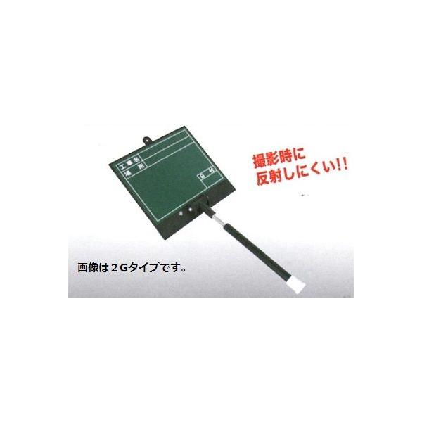 土牛　伸縮式ビューボード・グリーン　D-２G　低反射・マグネット取り付け可能！●サイズシャフト寸法：約205mm〜600mmボード寸法：約(W)180mm×(H)167mm