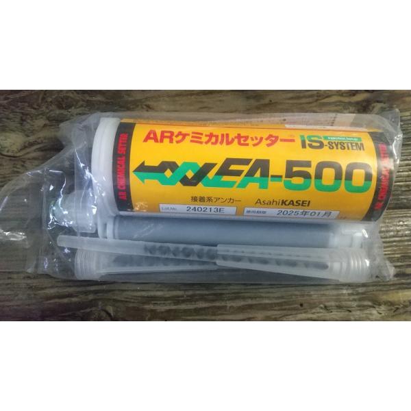サンコーテクノ　接着系アンカー　ＥＡ−５００　ＡＲケミカルセッター　※専用のガンが必要になりますので、ご注意を。