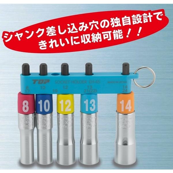 ＴＯＰ工業　電動ドリル用αソケットセット　　品番ＥＤＸ−８１４ＨＳセット内容EDX-8・10・12・13・14EH-45B(ホルダー)ねじれ応力を緩和し、耐久性2倍（当社比）、18V機種に対応していますエラストマー樹脂を利用したサイズ別色分...
