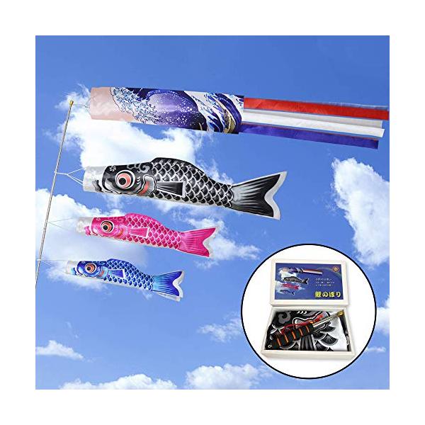 セット内容： 黒鯉*1、赤鯉*1、青鯉*1、ストラップ付ポール1,8m、説明書付き。合計4匹セット。 こいのぼり飾り用ポールあり。光沢のあるポリエステル生地のカラフルな鯉のぼりで、お子様の将来が美しく彩られるようにと願いを込めて作られました...