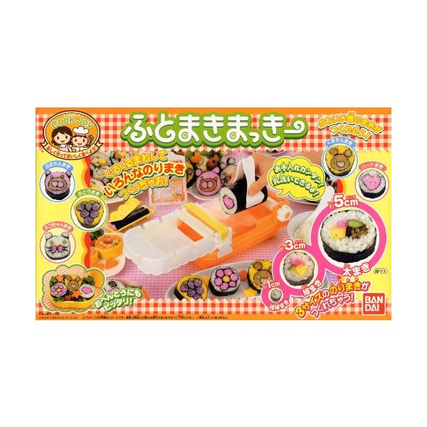 「のりまきまっきー」に、太巻きが作れる「ふとまきまっきー」が新登場。直系5ｃｍの太巻き、3ｃｍののりまきまっきーサイズの細まき、1ｃｍの極細巻きと、1台で3タイプののりまきが作れる。4つの形が作れる押し型も付いて、メニューの幅が広がる。jp...