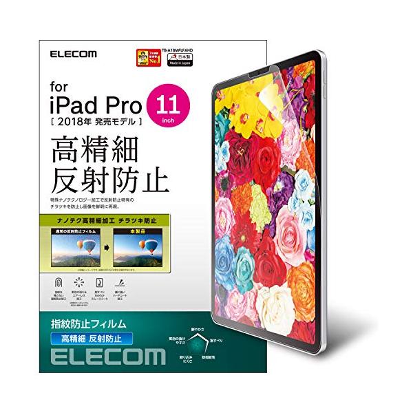 サイズ：iPad Pro 11特殊加工で反射防止特有のチラツキを防止し画像を鮮明に再現。気泡がキレイに抜けるエアーレス加工。液晶画面を傷や汚れから守る、防指紋・反射防止タイプのiPad Pro 11インチ 2018年モデル用液晶保護フィルム...
