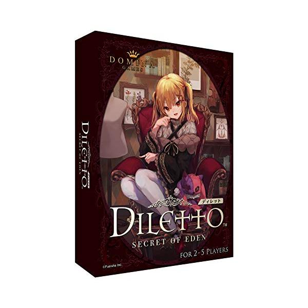 Domina Games Diletto (2-5人用 10-20分 8才以上向け) ボードゲームおもちゃ/ゲーム/ボードゲーム