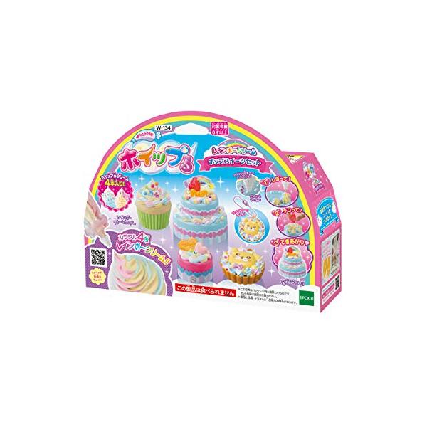 本物みたいなホイップるクリームをしぼって、かわいいスイーツつくっちゃお (C)EPOCHおもちゃ/子ども向けフィギュア/空想生物