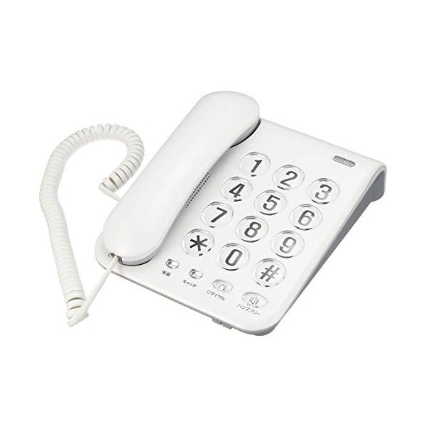 *本製品はナンバーディスプレイ対応ではありません。回線コード(200cm)受話コード(30cm)生産国:中国素材・材質:本体:ABS樹脂停電時でも使えるかんたん電話機です。電話回線に接続するだけで、ACアダプター無しで使用できます。押しやす...