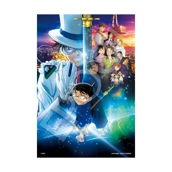 色：100万ドルの五稜星-劇場版アニメポスターＶｅｒ.-ピース数：300完成サイズ：26*38cm　対応パネルナンバー：3300ピースのジグソーパズル 商品を完成させると26*38cmになります  パネルNo.3 (C)2024 青山剛昌／...