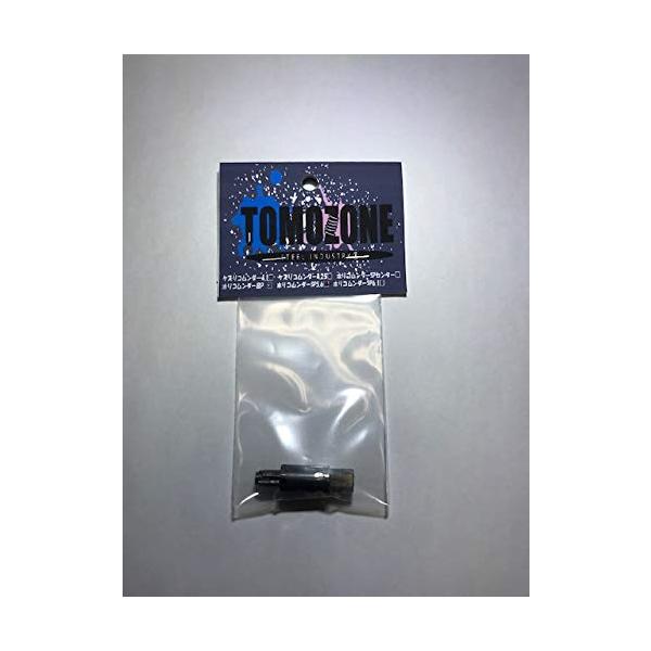 ミニ四駆 加工ビット ホリコムンダー SP 5.6おもちゃ/乗り物/ミニ四駆・スロットカー/ミニ四駆・スロットカーチューニングパーツ