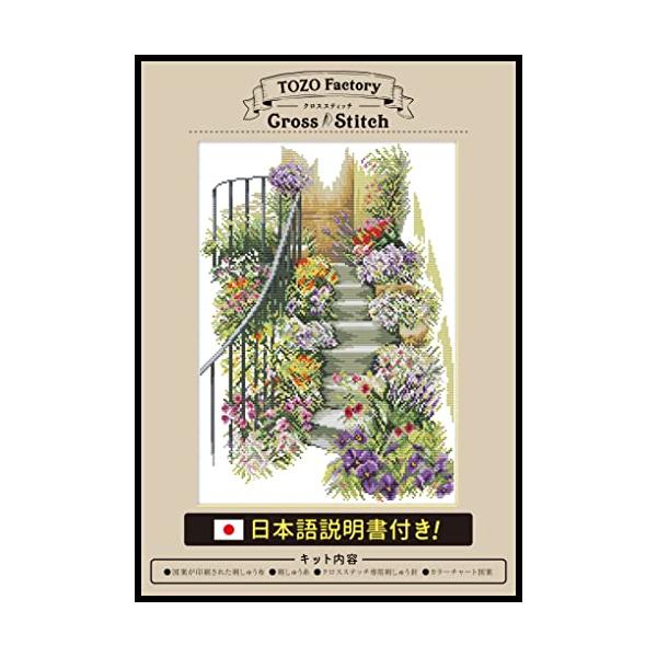 寸法：33*45 cm　14CT １目2本取り　中級者 * 上級者　　*経験者であれば初級者も取り組んでいただけます。キット内容：図案印刷済刺繍布・刺繍糸・クロスステッチ用刺繍針・カラーチャート図案、日本語解説書刺しゅう糸：綿素材　豊かな発...