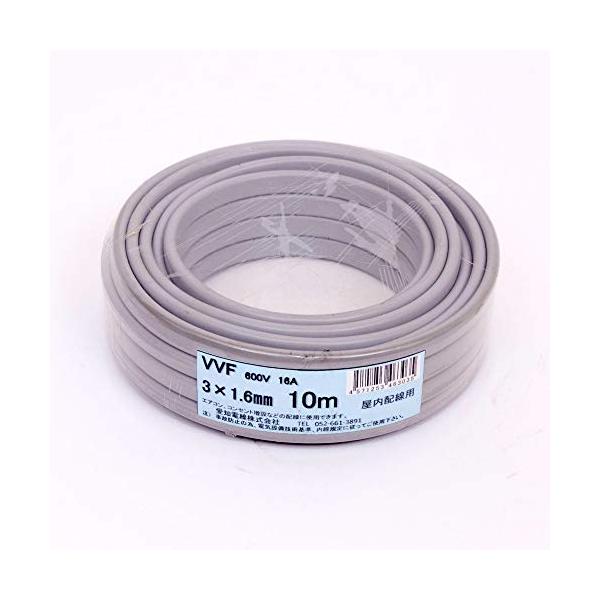 愛知電線 VVF ケーブル3芯 1.6mm 10m 灰色 VVF3*1.6M10産業・研究開発用品/エレクトロニクス部品/配線・接続部品/電線・ケーブル/多芯ケーブル