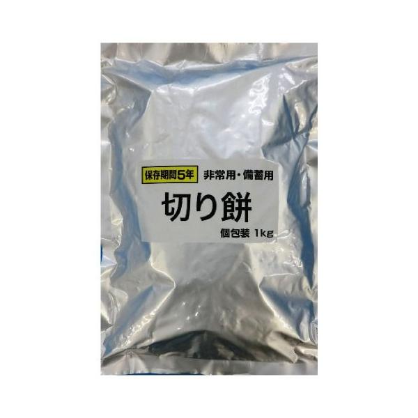 内容量:1kgカロリー:100g当たり 227kcal原材料:水稲もち米(国産)商品サイズ(高さ*奥行*幅):330mm*240mm*50mm原産国:日本食品・飲料・お酒:米・雑穀:餅