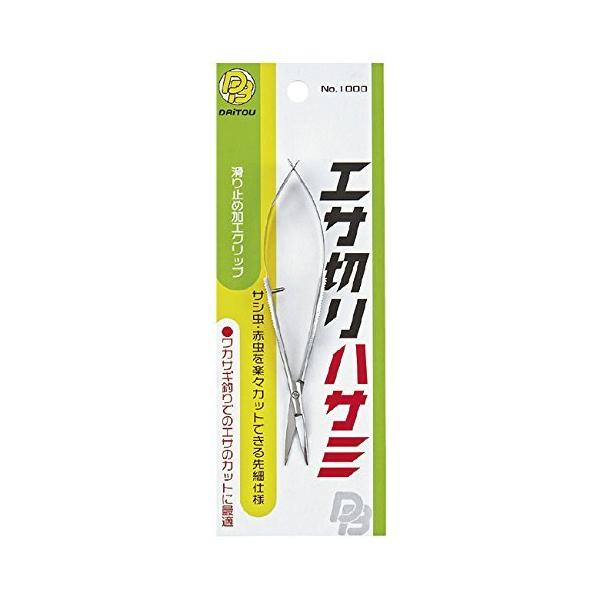 滑り止め加工クリップ。※メーカーによっては仕様・カラー等が予告無く変更になる場合がございます。スポーツ＆アウトドア:釣り:工具:ラインカッター・ハサミ