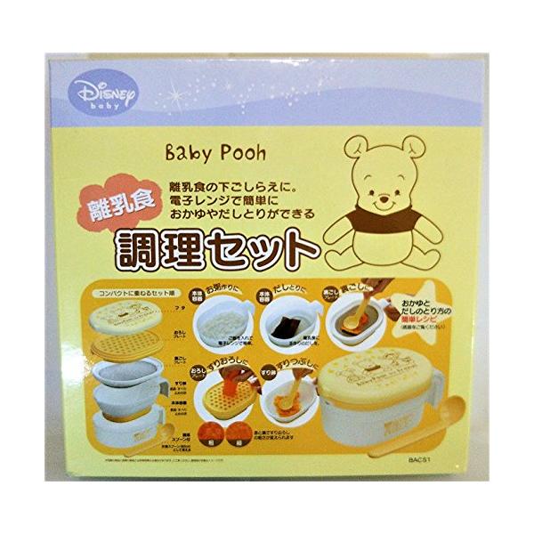 *こちらの商品は 新品未開封品 です。 *万が一、商品に不具合がございましたら、返品・返金対応させていただきますので、安心してお買い求め頂けます。 *お取引終了まで誠心誠意対応させて頂きますので、どうぞよろしくお願いいたします。ベビー&am...