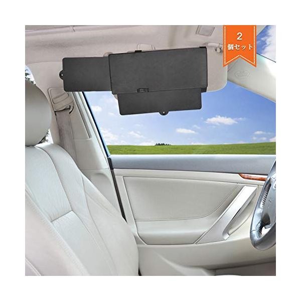 強烈な日光が直射しても乗車者は道を見えるように日覆い板延長機器は紫外線を遮られます。運転中に、日覆い板はフロントガラスとサイドガラスから通った日光を遮られます日光防止日覆い延長機器の取り付けは工具が必要ないです。日覆い板延長機器は日光が強烈...