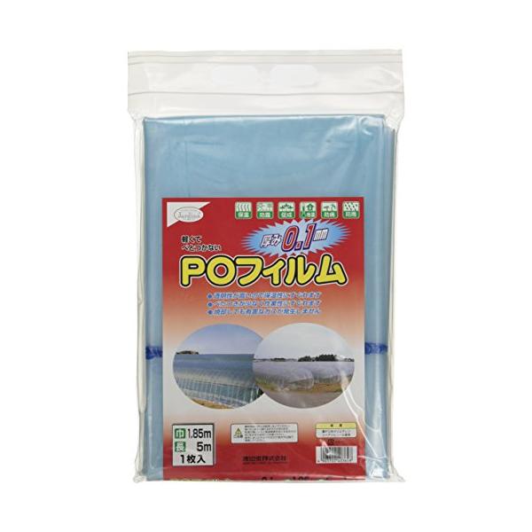焼却しても有害なガスの発生しない保温フィルムDIY・工具・ガーデン:ガーデン:農業・園芸用資材:農業用フィルム