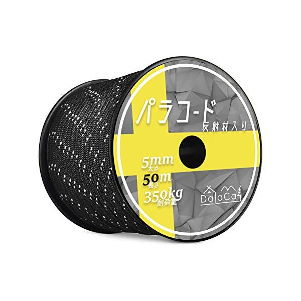 色：ブラック50ｍ*スペック*太さ：5ｍｍ　素材 ：1500Dポリエステル*反射材入り*お洒落なデザインと綺麗な発色でスノーピーク、コールマンなどのテントやタープとの相性も抜群 反射材入りだから夜間の視認性がとても高く小さなお子様がいるご家...