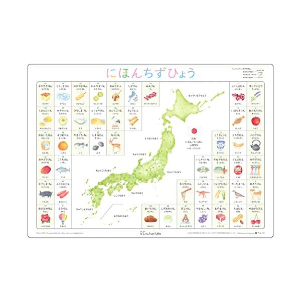 A3サイズ どこでも手軽に貼れる、ちょうどいいA3サイズ。 角丸 部屋にフィットする、角で肌を傷つけにくい角丸加工。 防水 水に強いユポ紙に印刷。いつでも清潔に保てます。 特徴 親しみやすいイラストで、日本地図が楽しく学べます。県名、県庁所...