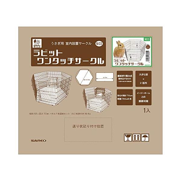 本体サイズ (幅X奥行X高さ) :7*0.25*62.5cm本体重量:4kg原産国:中華人民共和国ペット用品:犬:ドッグハウス・ケージ:サークル・プレイサークル