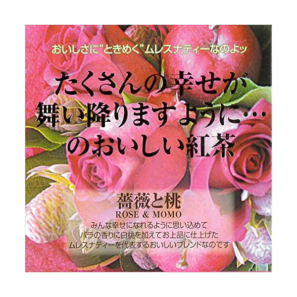 内容量:2.5g*11P原材料:紅茶・香料商品サイズ(高さ*奥行*幅):80mm*80mm*80mm食品・飲料・お酒