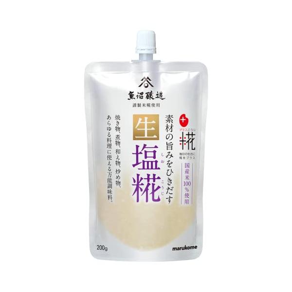 サイズ：200グラム (x 8) 内容量 200g*8個 原材料 米こうじ、食塩、酒精 プラス糀 毎日の食生活に、日本古来の糀を手軽にプラスしてもらえたら。 そんな思いから生まれたブランド「プラス糀」。マルコメの女性スタッフが中心となり、女...