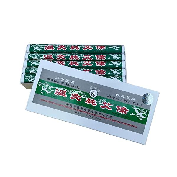 もぐさを主とした棒灸１本あたり約16mm*210mm1箱：10本入りドラッグストア:衛生用品・ヘルスケア:鍼・灸