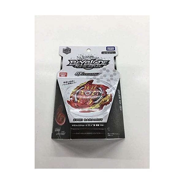 wbba.ストア限定販売　攻撃特化型レアパーツ改造 おもちゃ:アクション・スポーツトイ:改造対戦型トイ