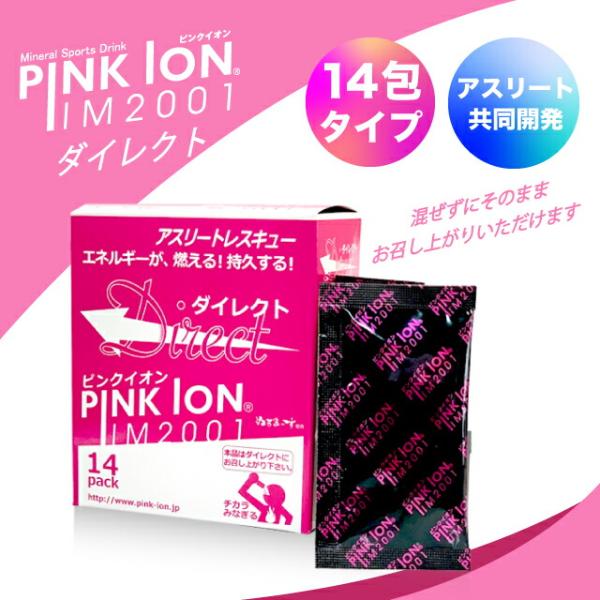 名称：ミネラル・アミノ酸補給食品原材料名：Ｌ-シトルリン(中国製造)、エリスリトール、砂糖、Ｌ-カルニチンＬ-酒石酸塩、海水ミネラル(ぬちまーす)、コエンザイムＱ10、アロニア果実粉末、炭酸マグネシウム、Ｌ-ロイシン、Ｌ-バリン、Ｌ-イソロ...