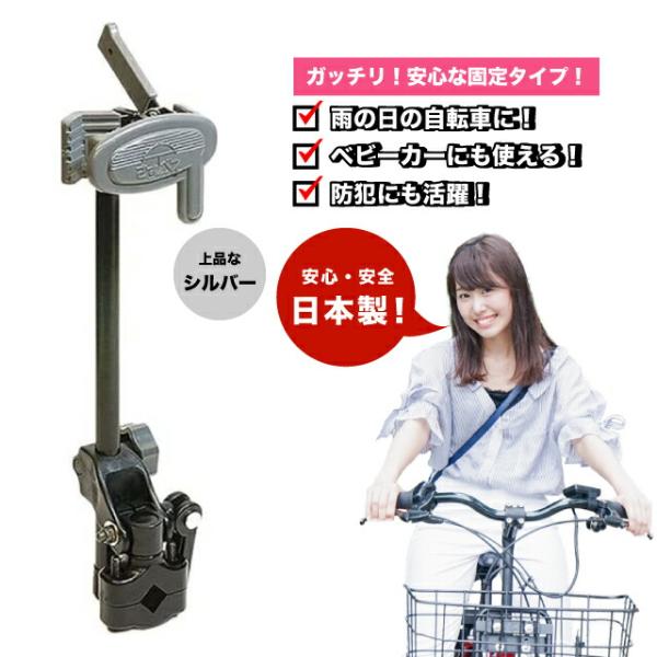 ■簡単取り付け！付属のレンチで簡単に取り付けができます。■360度回転！360度回転し、前後にも動きます。■素材が強い！素材は硬質プラスチック。だから強いのです。■どこでも取り付けOK！15mm?29mmのパイプであれば縦棒でも横棒でも取り...