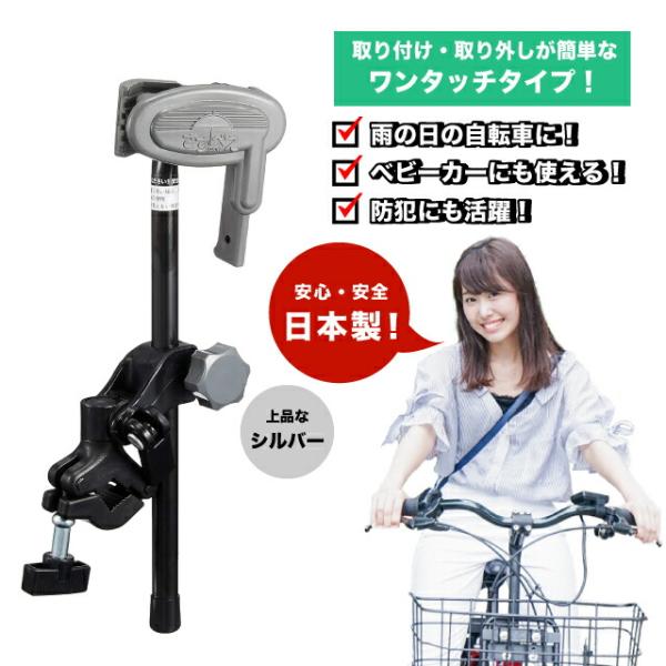 ■簡単取り付け！付属のレンチで簡単に取り付けができます。■360度回転！360度回転し、前後にも動きます。■素材が強い！素材は硬質プラスチック。だから強いのです。■どこでも取り付けOK！15mm?29mmのパイプであれば縦棒でも横棒でも取り...