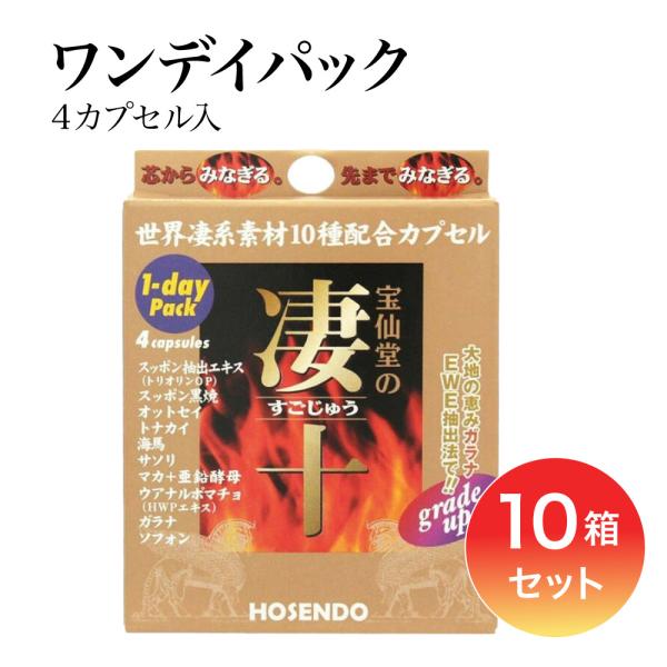 芯からみなぎる。先までみなぎる。世界凄系素材10種配合カプセル大地の恵みガラナEWE抽出法で！！grade upスッポンをはじめオットセイ、トナカイ、マカなど世界の動植物系素材を十種豪快配合。芯から先まで燃えて、みなぎる、ほとばしる！世界中...