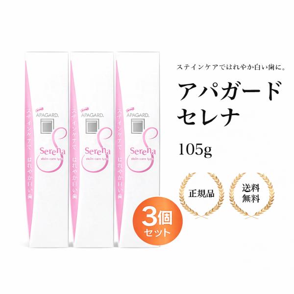 毎日のブラッシングで、はれやかで白い歯へ導くステインケアタイプの薬用歯みがきです。「薬用ハイドロキシアパタイト」を配合し、むし歯を予防しながら、すこやかで美しい歯を保ちます。・コーヒー、紅茶、ワインなどによる着色汚れをケア・ステインケア成分...