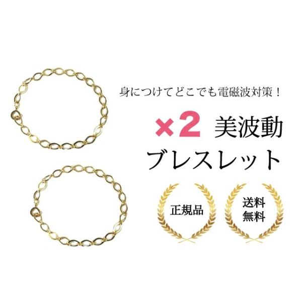 テラヘルツ風素材 × アルミ合金特殊構造の高周波素材を採用。軽量アルミ合金で、長時間の装着も快適です。