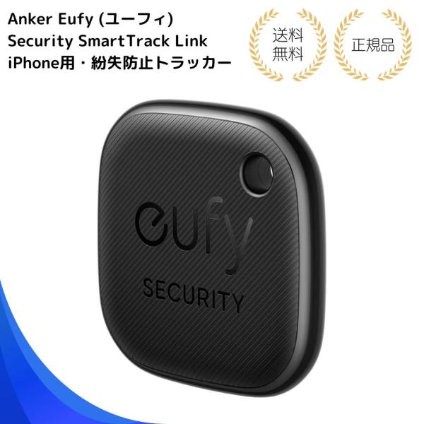 ・約3.7cm四方の小さなタグ型。・Apple端末でも、Android端末でも探せるEufy Securityアプリに加え、iPhone・iPad・Macデバイスの「探す」ネットワークで、落とし物の位置を特定できます。（※Apple端末のみ...