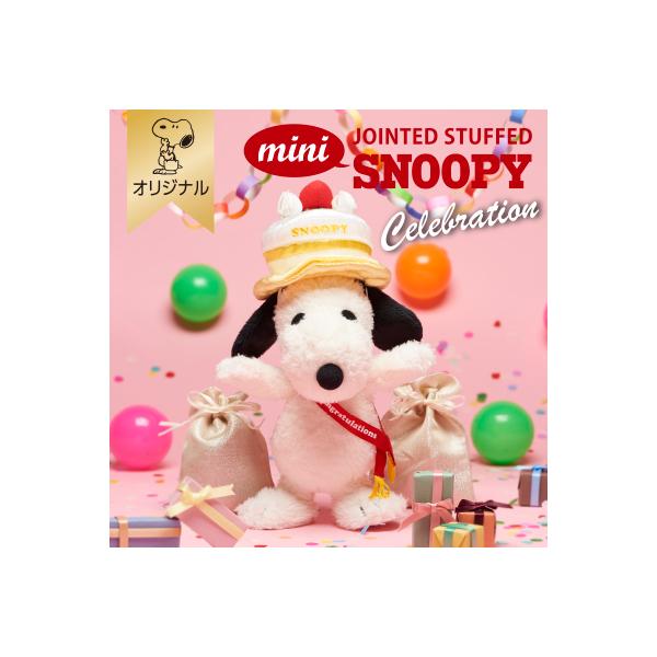 商品の詳細はページ下部をチェック♪【検索用キーワード】お買い物スヌーピー スヌーピー 公式