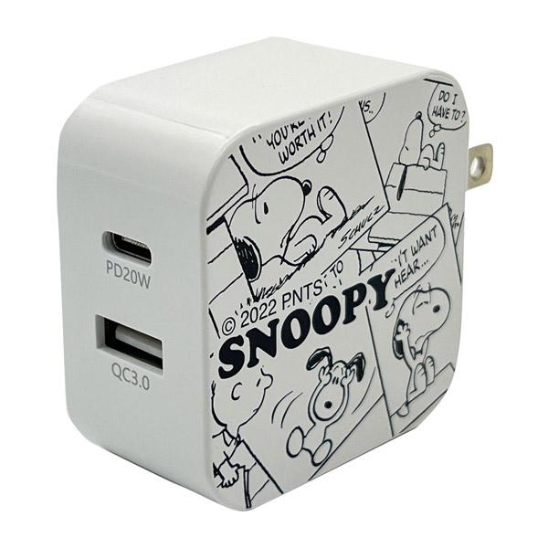 商品の詳細はページ下部をチェック♪【検索用キーワード】お買い物スヌーピー スヌーピー 公式