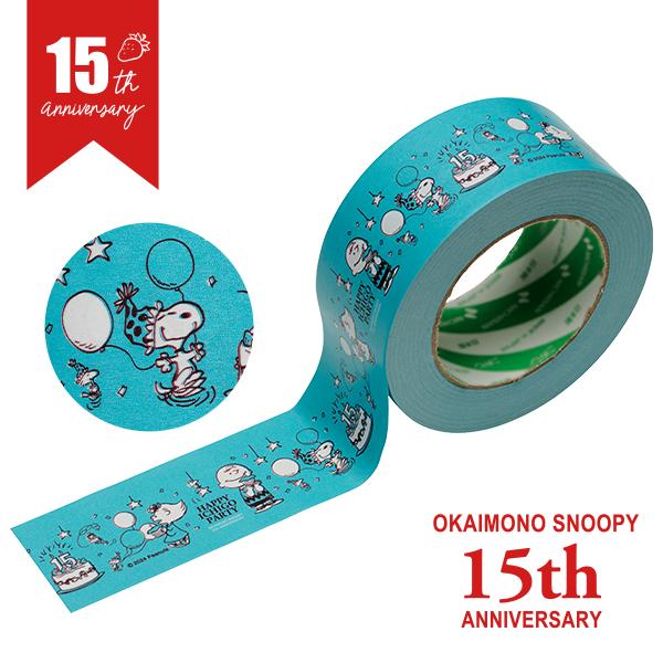 商品の詳細はページ下部をチェック♪【検索用キーワード】お買い物スヌーピー スヌーピー 公式