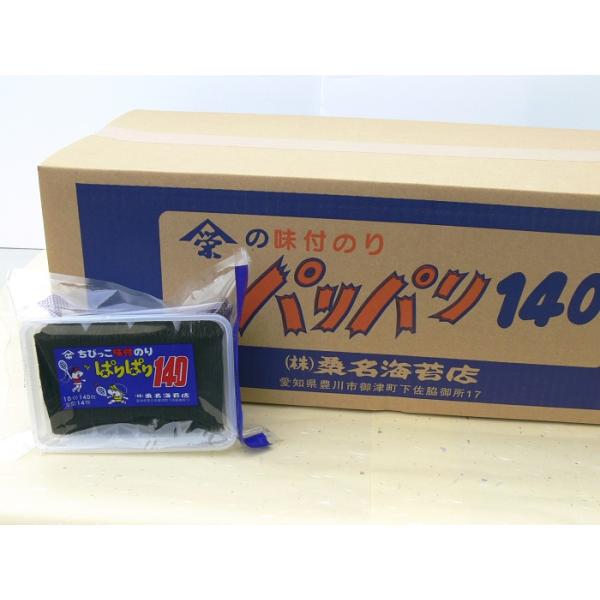 ※北海道は送料４００円、沖縄県は送料1,000円がかかります。九州産の海苔を使った桑名海苔店のおいしい味付け海苔。ご飯のお供に！おつまみに！　お徳用