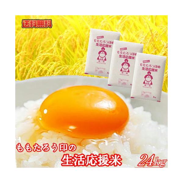 最安値での提供を行うため、規格外・未検査米といった低品質米を原料として使用しています。小粒なお米や、白いお米、割れたお米、発育不良によるヤケ(黒い部分)が入っています。銘柄米と比べ、品質の劣るブレンド米ですので、品質にこだわりのあるお客様の...