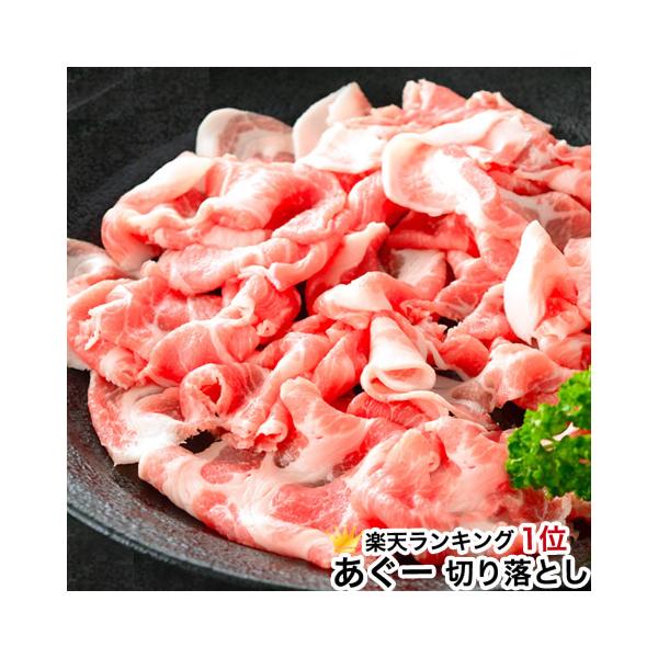 あぐー豚 しゃぶしゃぶ 豚 のご紹介特別な日に最適！お家が高級しゃぶしゃぶ店に♪アグー豚はプリプリ食感で引き締まった肉質と脂身の甘さが特徴の沖縄ブランド豚です。一般の豚に比べコレステロールが4分の1と、とてもヘルシーな豚肉ですので ご安心し...