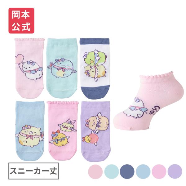 サイズ：15-20cmカラー：ピンク(しろくま)、サックス(とかげ)、ネイビー(ねこ＆ぺんぎん？)、サックス(ねこ)、ピンク(えびふらい＆えびてん)、パープル(えびふらい＆とんかつ)素材：ポリエステル、ナイロン、その他原産国：中国商品説明：