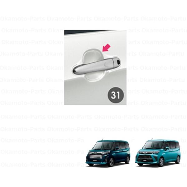 ※取寄せ商品になります。  (ご注文後のキャンセルは不可となります。)　メーカー在庫状況によって　発送にお時間を頂く場合がございます。　※一定期間販売後、予告なく　生産終了の場合がございます。[純正品番]０８４００−Ｋ１０５２ [ダイハツ純...