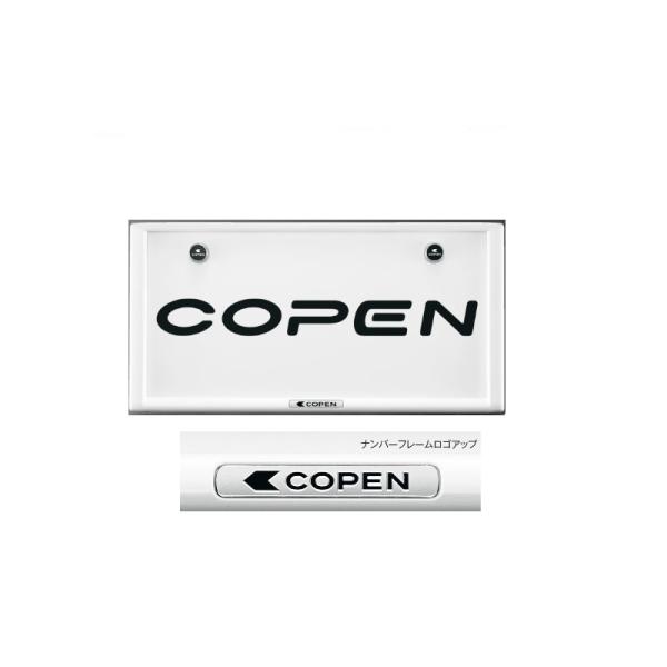 コペン (80UT)ナンバーフレーム(コペン ホワイト)1枚「ダイハツ コペン (80UT)ナンバーフレーム(コペン ホワイト)1枚「ダイハツ