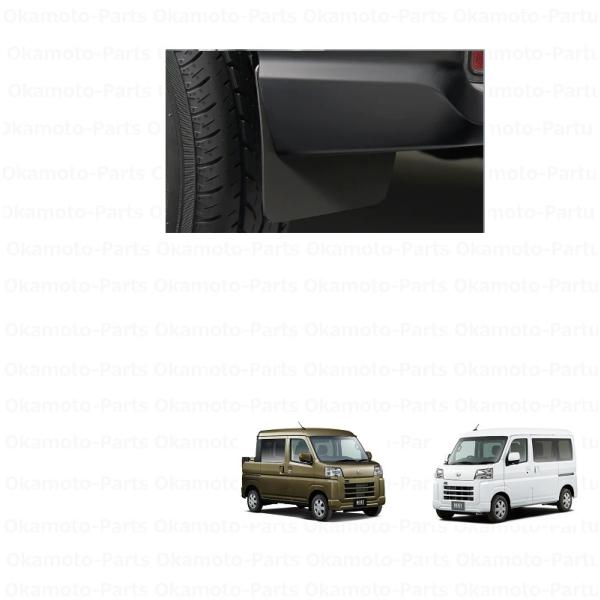 ※取寄せ商品になります。  (ご注文後のキャンセルは不可となります。)　メーカー在庫状況によって　発送にお時間を頂く場合がございます。　※一定期間販売後、予告なく　生産終了の場合がございます。[純正品番]０８４１２−Ｋ５００２ [ダイハツ純...