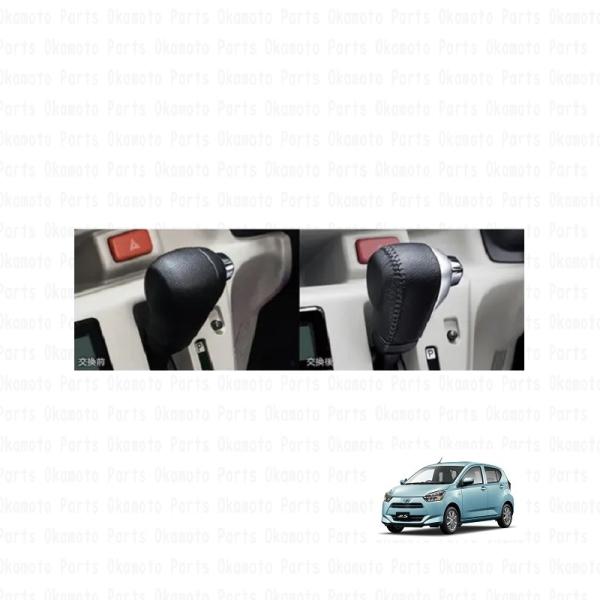 ※取寄せ商品になります。  (ご注文後のキャンセルは不可となります。)　メーカー在庫状況によって　発送にお時間を頂く場合がございます。　※一定期間販売後、予告なく　生産終了の場合がございます。[純正品番]０８４６６ーＫ２００６ [ダイハツ純...