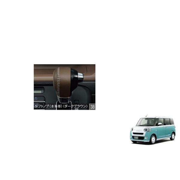 ※取寄せ商品になります。  (ご注文後のキャンセルは不可となります。)　メーカー在庫状況によって　発送にお時間を頂く場合がございます。　※一定期間販売後、予告なく　生産終了の場合がございます。[純正品番]０８４６６ーＫ２０１７ [ダイハツ純...