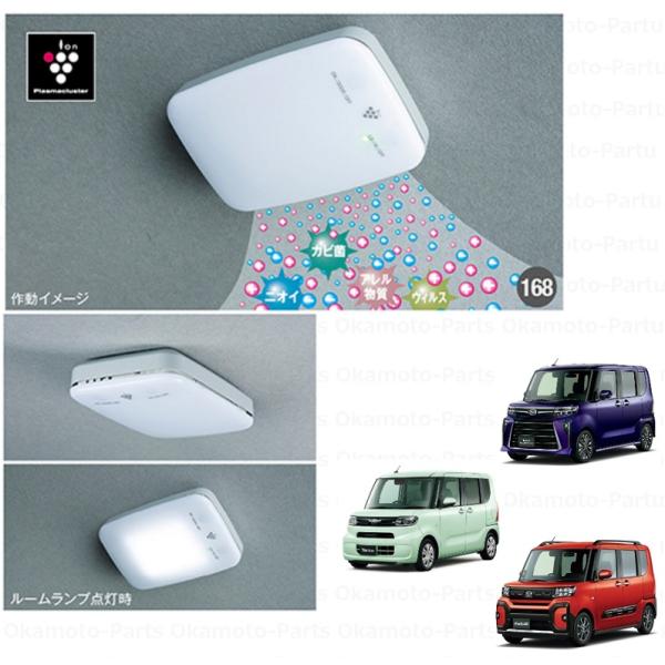 ※取寄せ商品になります。  (ご注文後のキャンセルは不可となります。)　メーカー在庫状況によって　発送にお時間を頂く場合がございます。　※一定期間販売後、予告なく　生産終了の場合がございます。[純正品番]０８５２０−Ｋ９００４[ダイハツ純正...